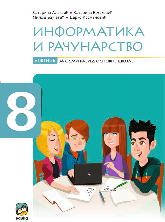Informatika i računarstvo 8, radni udžbenik sa digitalnim materijalom na CD-u - 2022 EDUKA