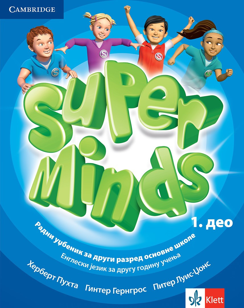 Engleski jezik 2 - Super Minds 2 - radni udžbenik (QR) KLETT