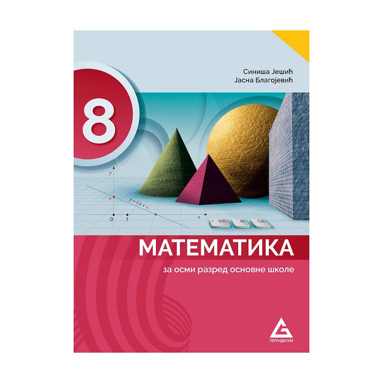Gerundijum Matematika 8 udzbenik GERUNDIJUM