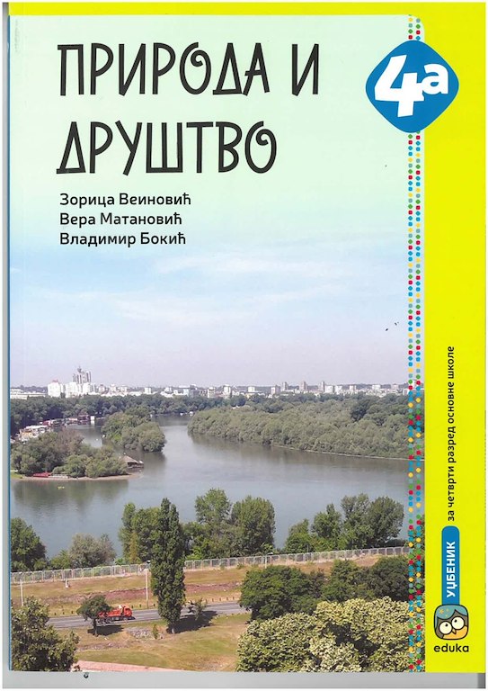 Priroda i društvo 4a, radni udžbenik (Veinović) EDUKA