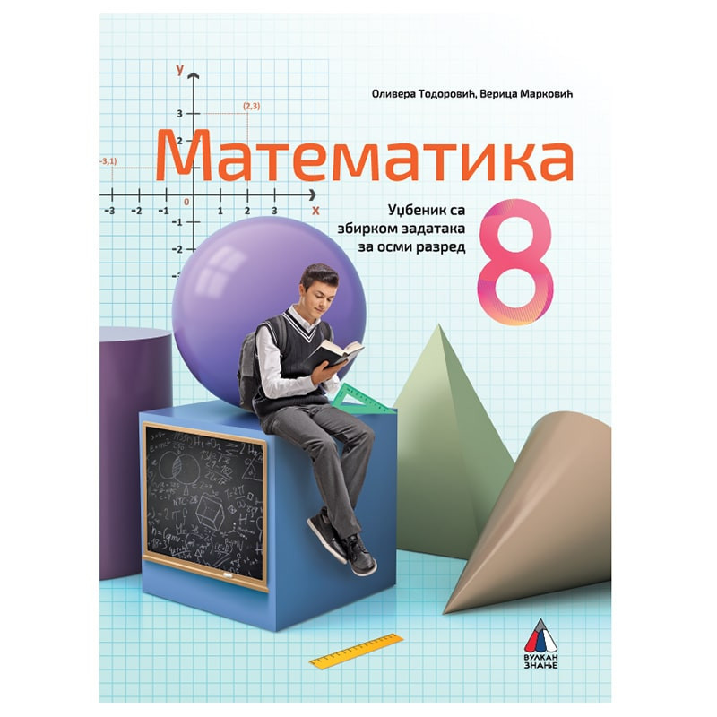 Matematika za 8. razred, Udžbenik sa zbirkom zadataka VULKAN