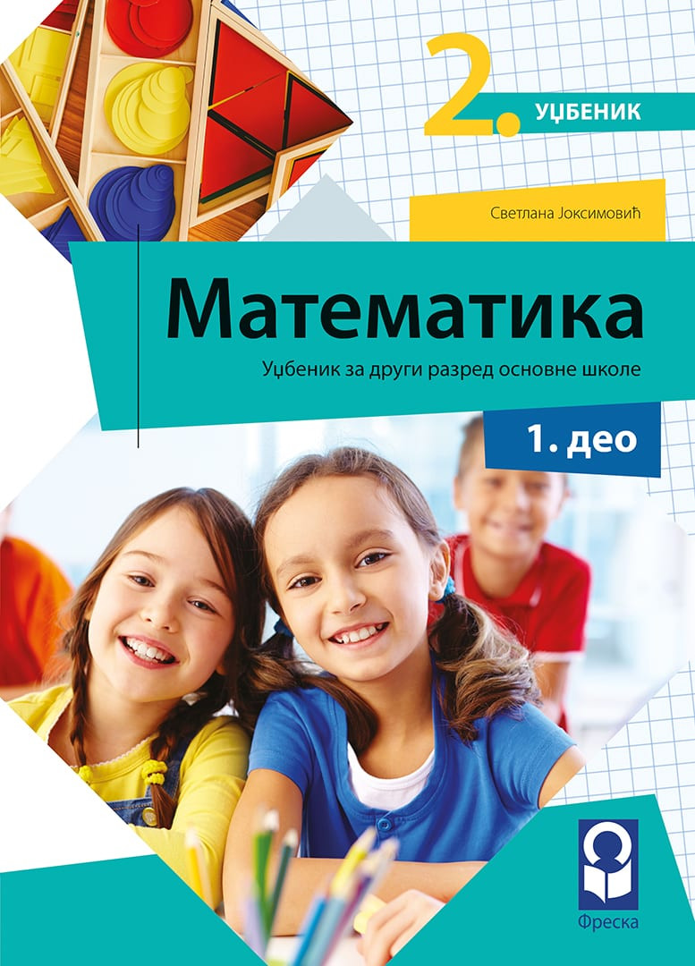 Matematika 2 - udžbenik iz 4 dela FRESKA