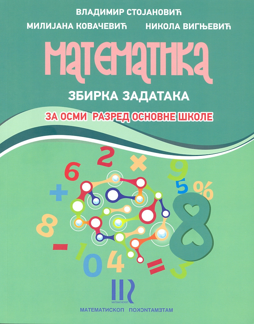 Matematiskop Zbirka matematika 8 MATEMATISKOP