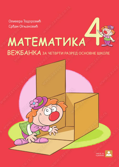 Matematika 4 - vežbanka - ZAVOD ZA UDŽBENIKE
