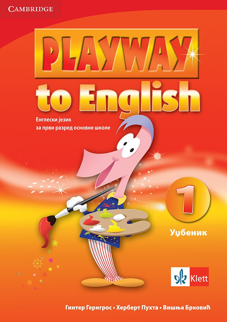 Engleski jezik 1 - Playway to English 1 udžbenik (QR) KLETT