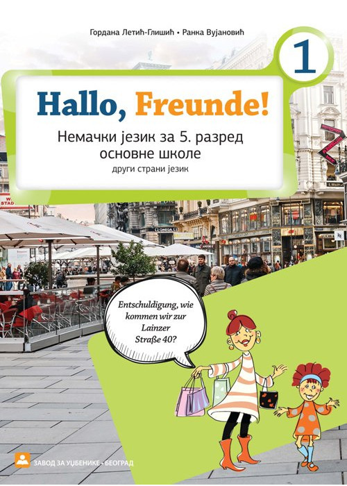 Hallo, freunde 1 + CD udzbenik 1. godina ucenja ZAVOD ZA UDŽBENIKE