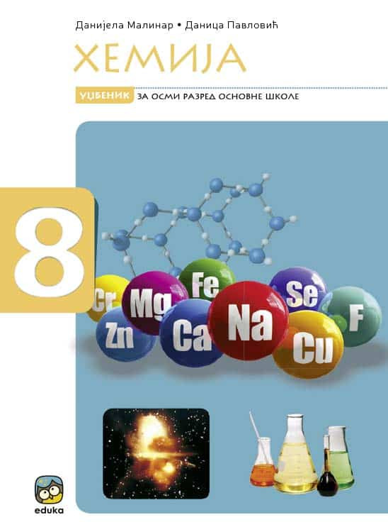Hemija, udžbenik EDUKA