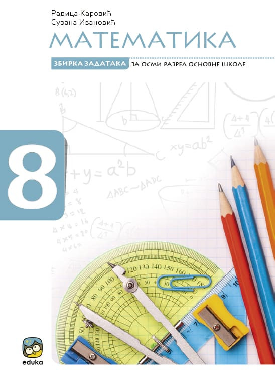 Matematika 8, zbirka zadataka (Karović) EDUKA