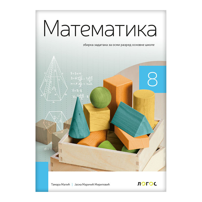 Matematika 8 - zbirka zadataka NOVI LOGOS