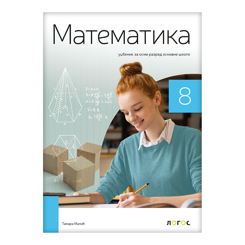 Matematika 8 - udžbenik NOVI LOGOS