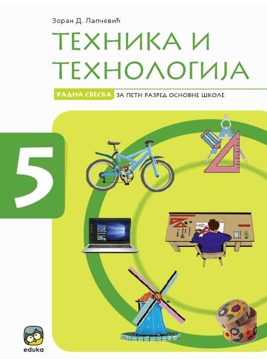 Tehnika i Tehnologija 5, radna sveska EDUKA