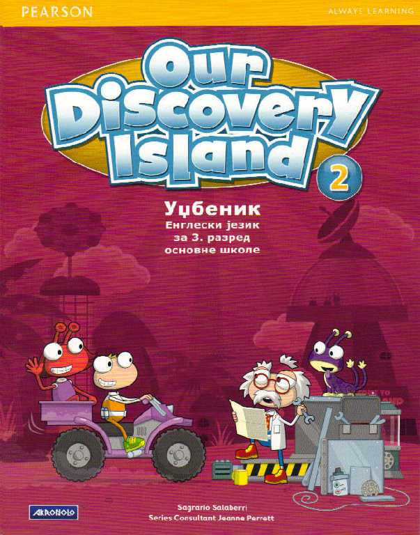 Our Discovery Island 2 SB 3. razred udzbenik AKRONOLO