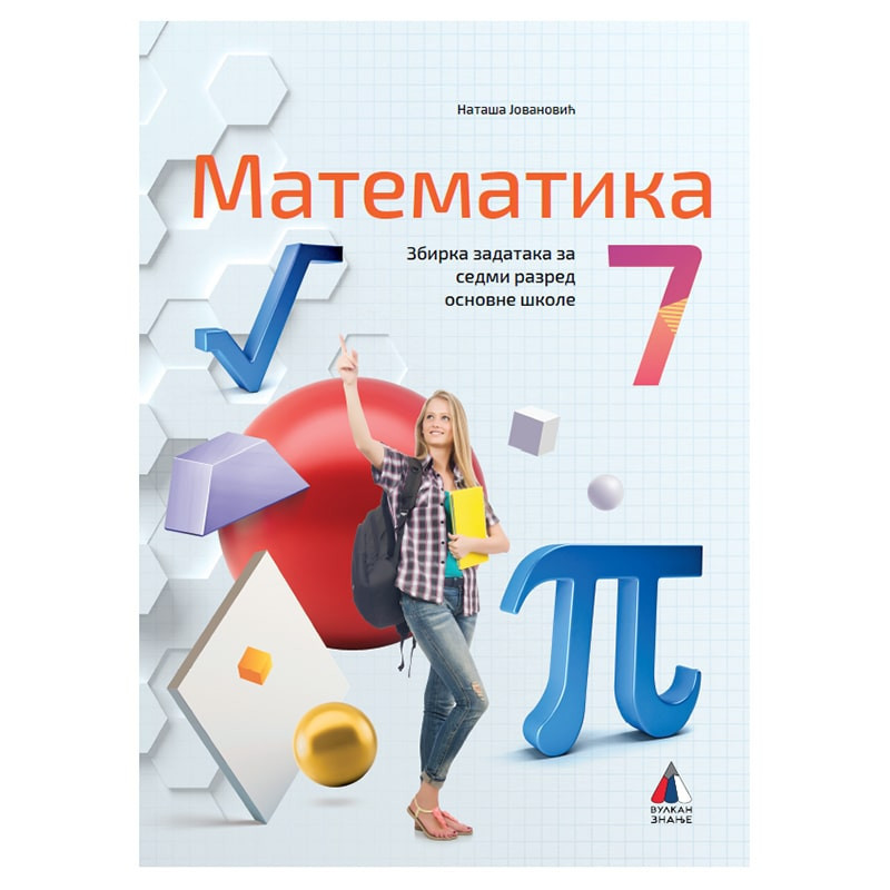 Matematika za 7. razred, Zbirka zadataka VULKAN