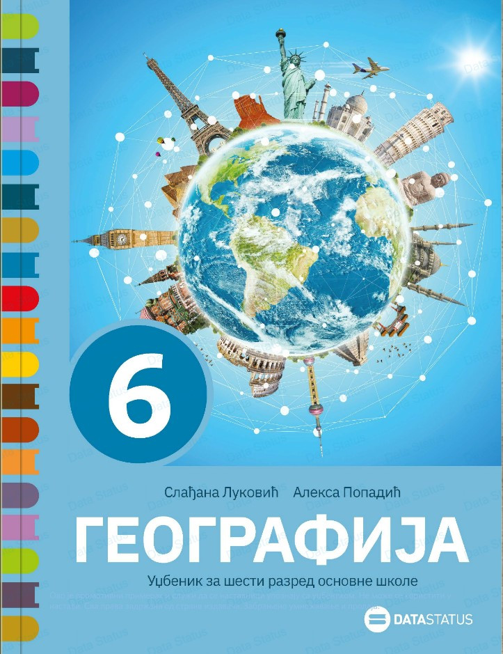 Geografija 6 - Udžbenik DATA STATUS