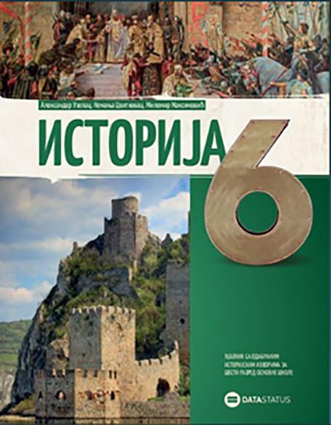 Istorija 6- Udžbenik DATA STATUS
