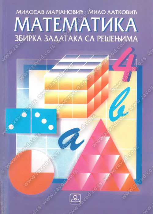 Zbirka zadataka iz matematike 4 ZAVOD ZA UDŽBENIKE