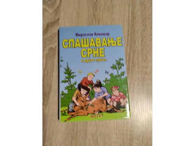 Spasavanje srne i druge priče Miroslav Kokosar