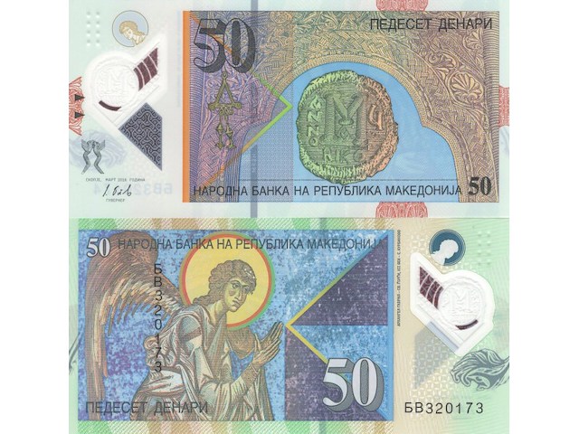 MAKEDONIJA 50 Denara 2018 UNC, Polymer