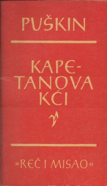 Kapetanova kći - Puškin