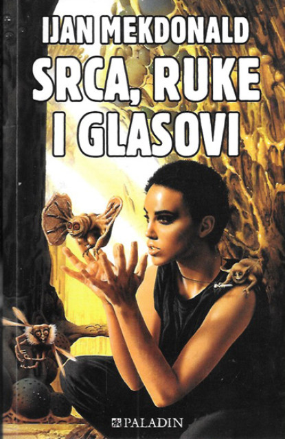 Srca, ruke i glasovi - Ijan Mekdonald