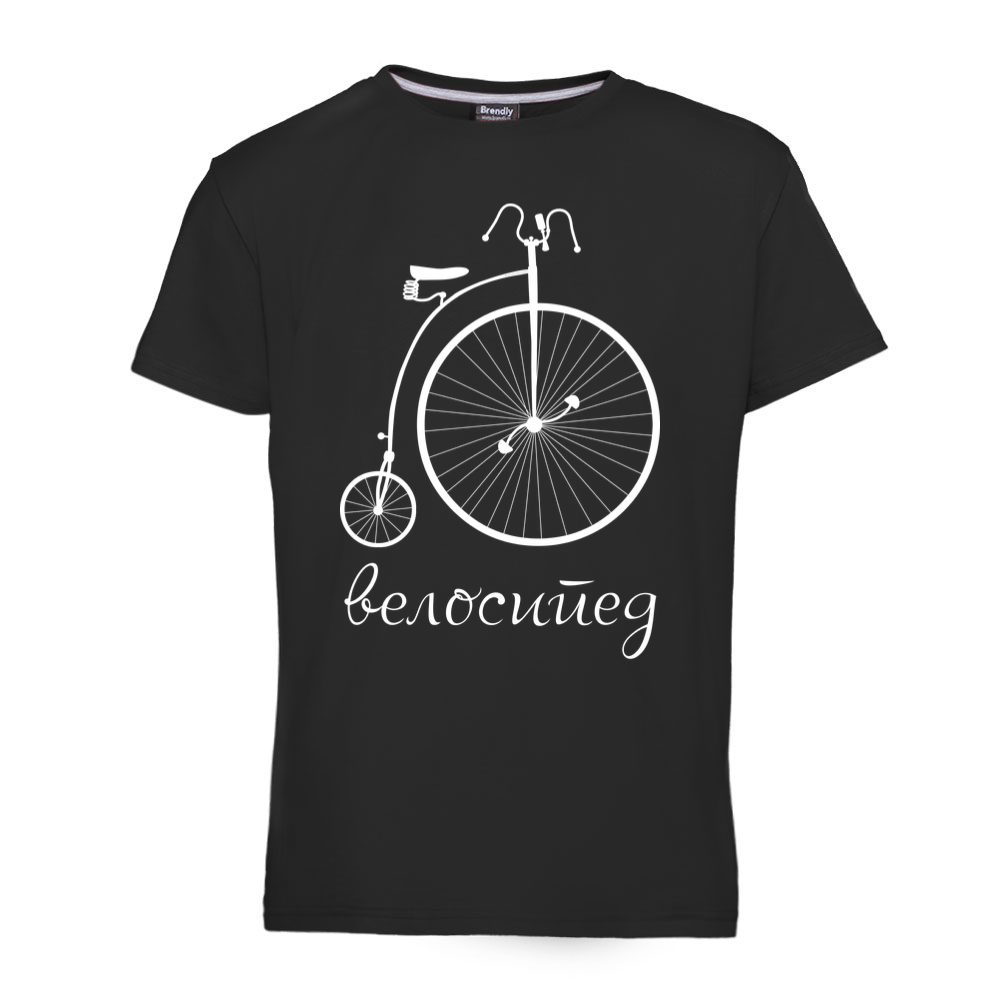 Beli velosiped