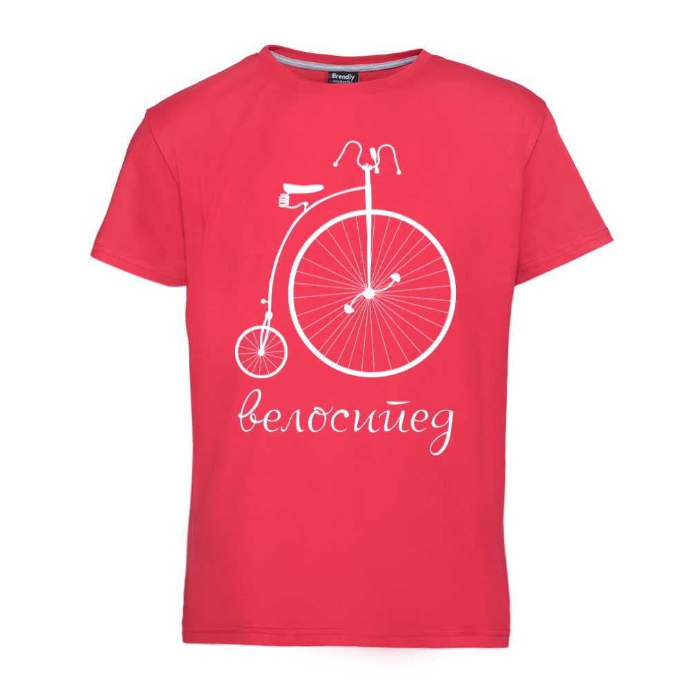 Beli velosiped