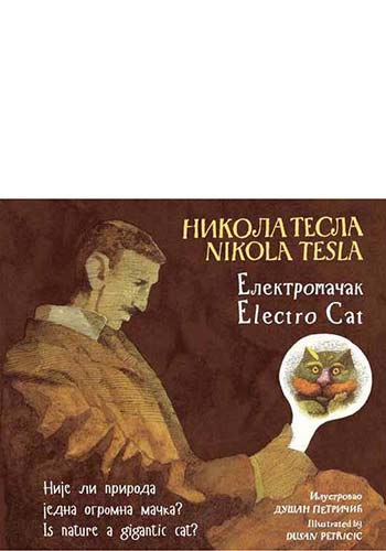 NIKOLA TESLA – Elektromačak / Electrocat