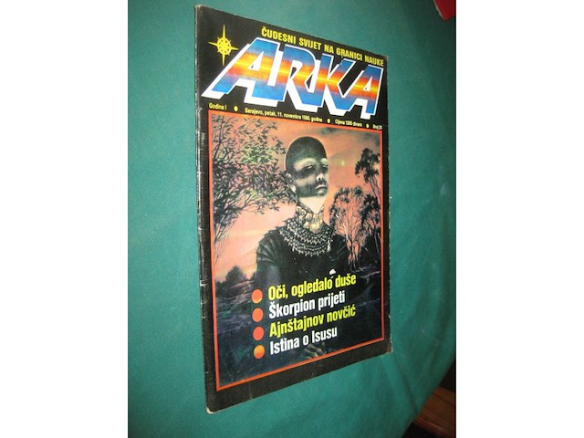 Arka broj 21 (1988.)