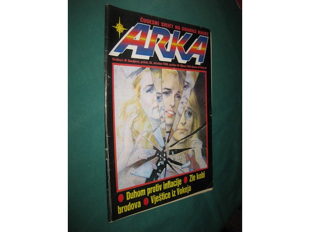 Arka broj 20 (1988.)