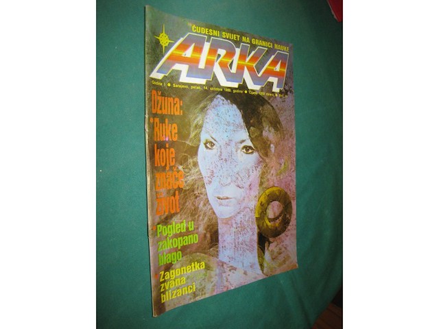 Arka broj 19 (1988.)