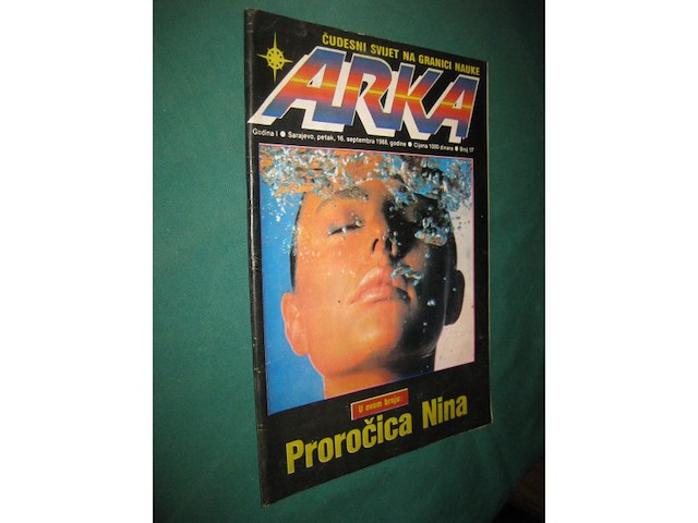 Arka broj 17 (1988.)