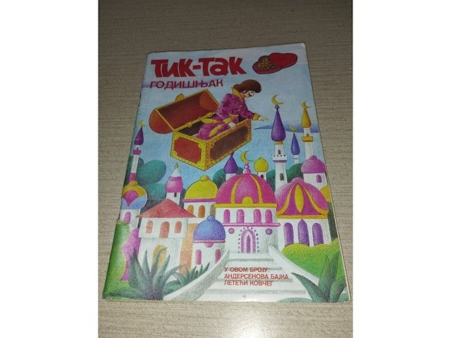 Tik-Tak godisnjak 1988