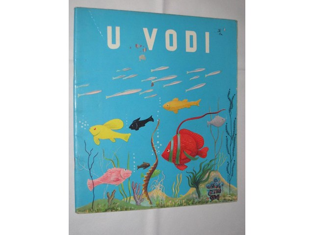 U vodi / U zraku (Naša djeca, 1969.) RETKO!!!