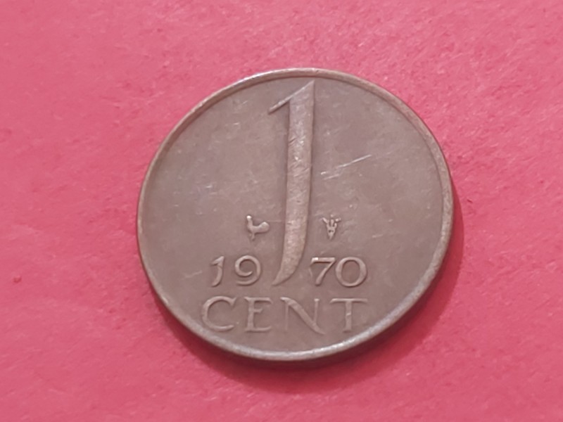 Holandija - 1 cent 1970 god