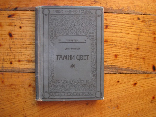 DŽON GOLSVORDI - TAMNI CVET1928