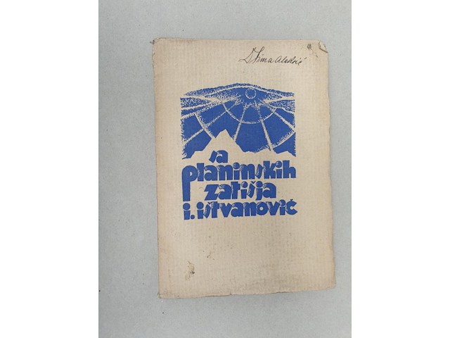 Ivan Istvanovic - Sa planinskih zatisja, 1933. god
