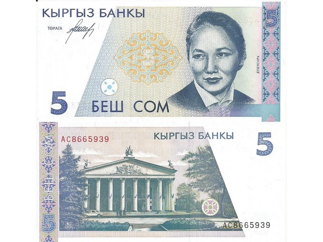 Kirgistan 5 som 1994. UNC