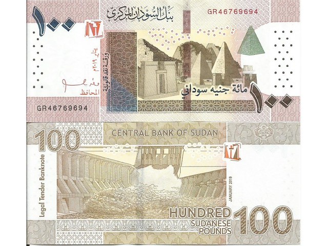 Sudan 100 pounds 2019. UNC