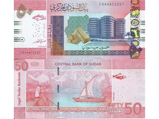 Sudan 50 pounds 2018. UNC