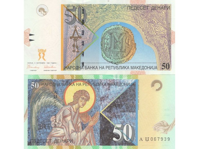 MAKEDONIJA 50 Denara 1996 UNC, P-15