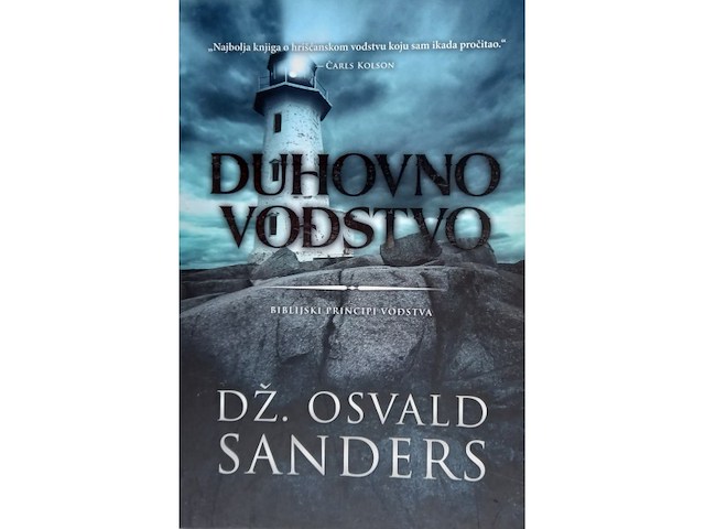 Dž. Osvald Sanders: DUHOVNO VOĐSTVO