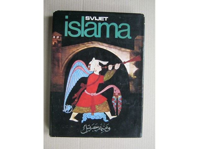 SVIJET ISLAMA ( 1979 )