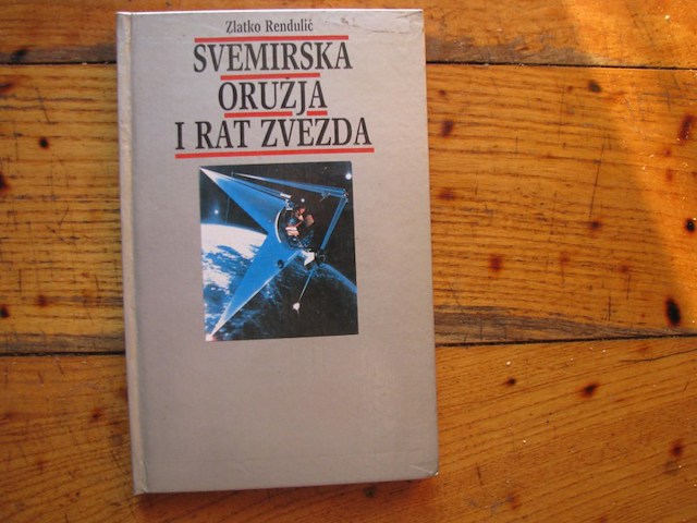 ZLATKO REDULIĆ - SVEMIRSKA ORUŽJA  I RAT ZVEZDA