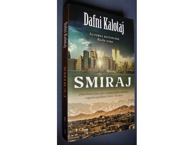 SMIRAJ - Dafni Kalotaj