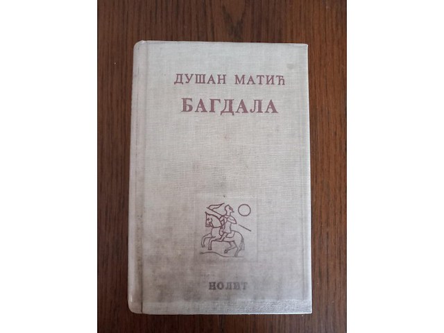 Dušan Matić - Bagdala (nadrealizam)