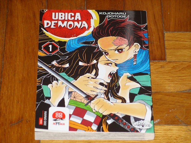 UBICA DEMONA 1 - Kojoharu Gotoge