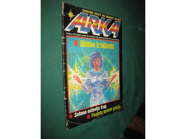 Arka broj 22 (1988.)