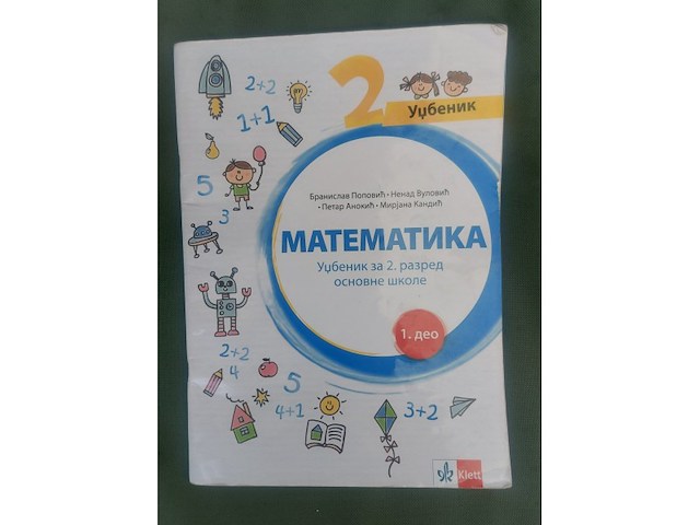 Matematika za 2. razred, Klett, 1 deo