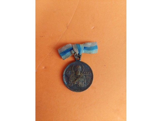 Medalja Sveti Sava 1939