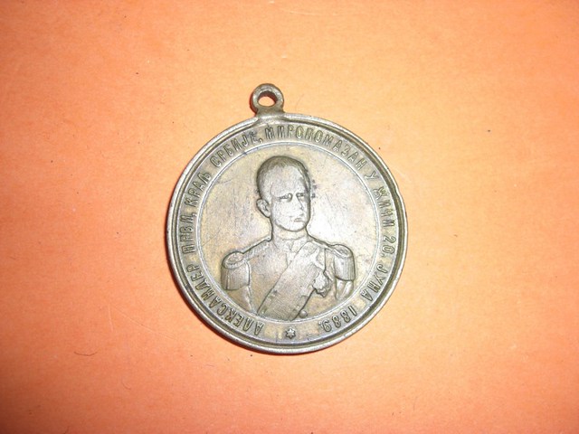 Spomen medalja na miropomazanje kralja 1889